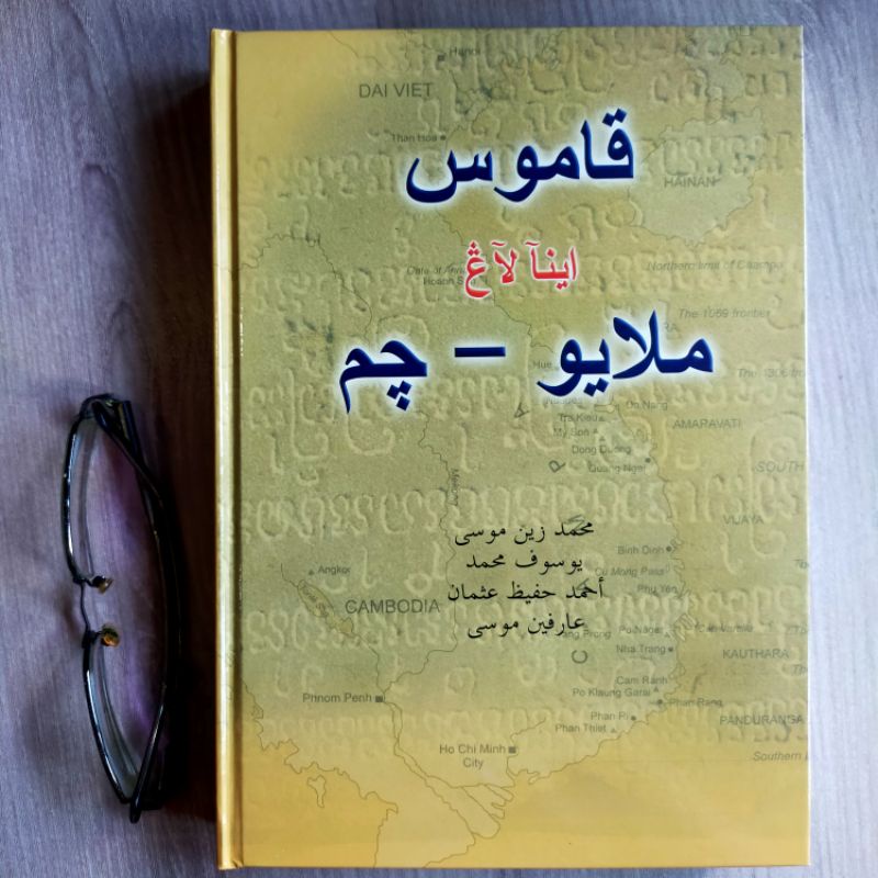 [Hard cover/Jualan merdeka] KAMUS MELAYU - CHAM (Jawi & rumi) | Shopee ...