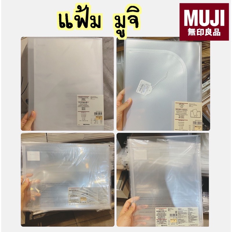 ️‍ Use Video Code MUJI Silicone Zip Folder Multi-Sizes | Shopee Malaysia