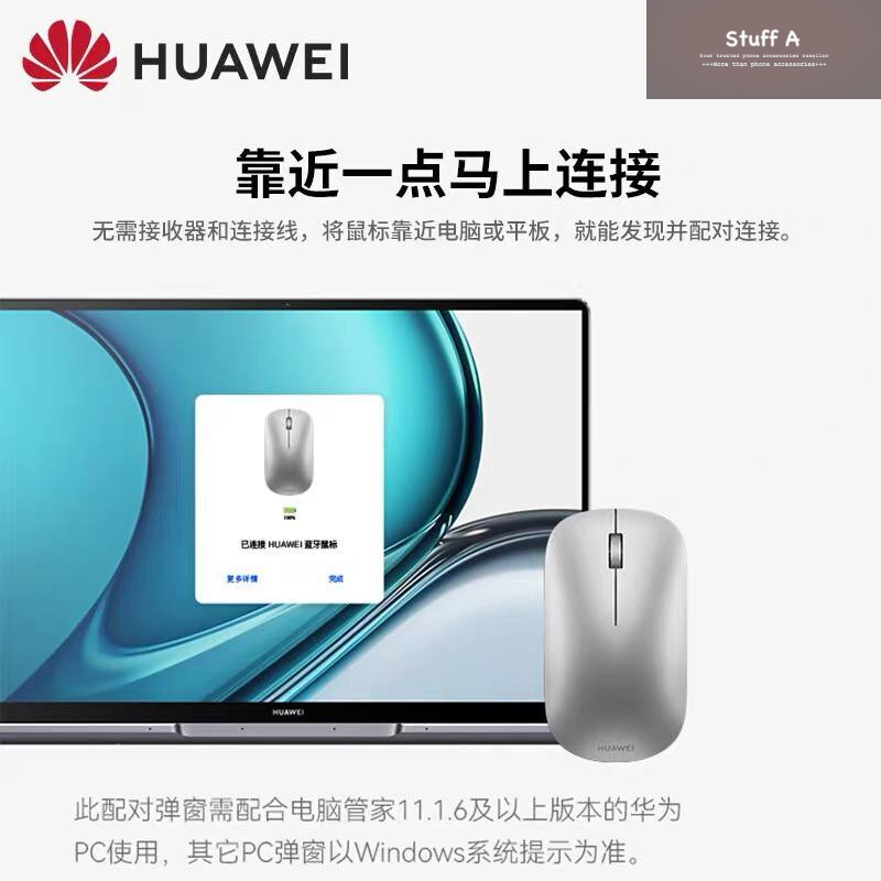 Huawei Mouse AF30!!! | Shopee Malaysia