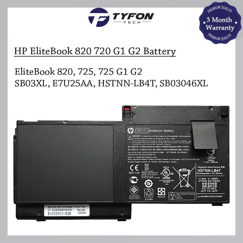 HP EliteBook 820 G1 G2 EliteBook 870 Series Compatible Laptop Battery ...