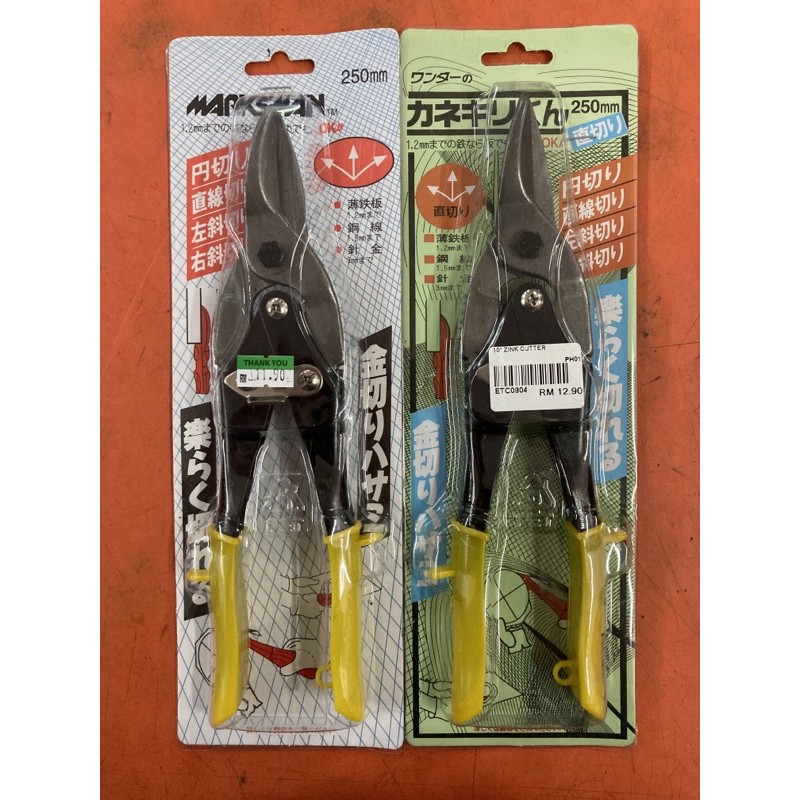 Aluminium / Zinc Cutter (Marksman Aviation Snip Cutter) | Shopee Malaysia