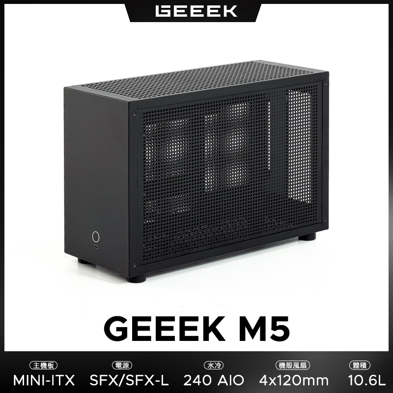 Geeeek M5 MINI-ITX SFF Gaming Case | Shopee Malaysia