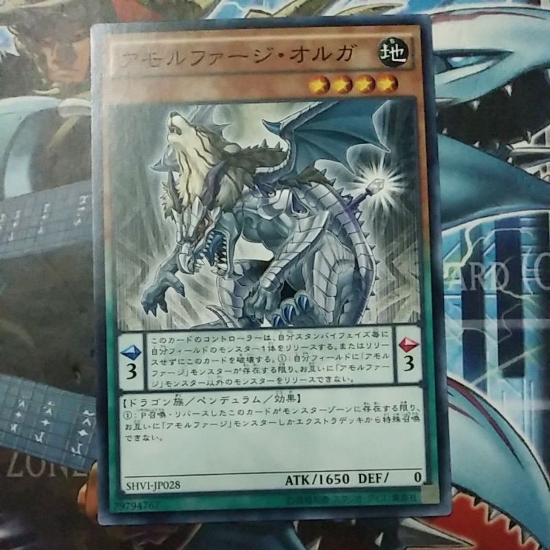 Yugioh Card 游戏王 Amorphage Wrath SHVI-JP028 | Shopee Malaysia