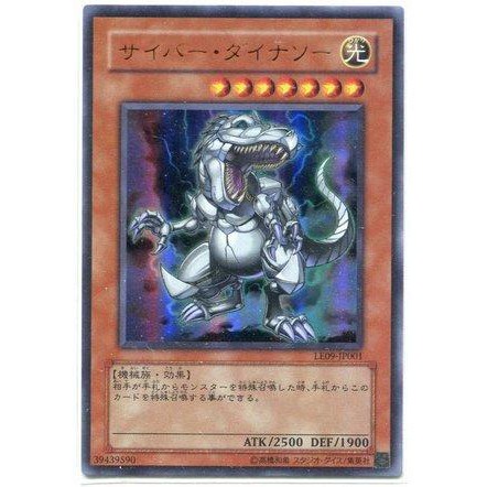[Rud's TOY] Yu-Gi-Oh Japanese Paper Electronic Dinosaur LE09-JP001 Jin Liang Application Pack ...