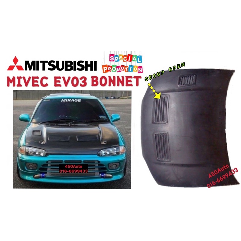 MIVEC EVO3 E3 WIRA FRT BONNET BONET EVO 3 LL8341 // (Scoop boleh buka ...
