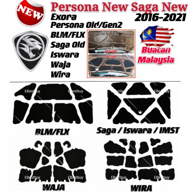 Proton Bonnet Cover Sponge Mat Soundproof Buffer span bonet Trunk exora ...