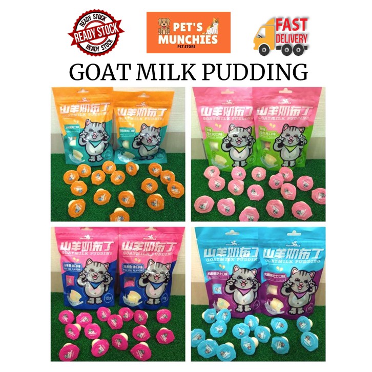 [READY STOCK]Cat Pudding(Cat Treat in Cup) Makanan kucing pudding cup ...