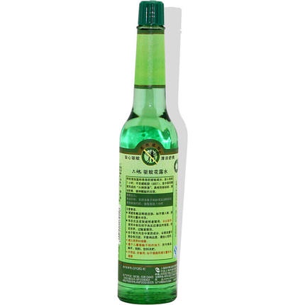 六神经典花露水 驱蚊花露水95ml Liushen classic toilet water Mosquito repellent toilet water 95ml | Shopee ...