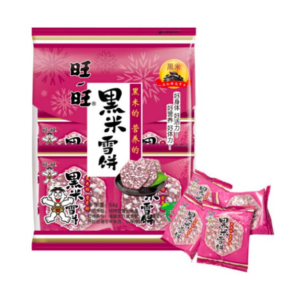 Wang Wang Black Rice Snow Crackers 84g 旺旺黑米雪饼 | Shopee Malaysia