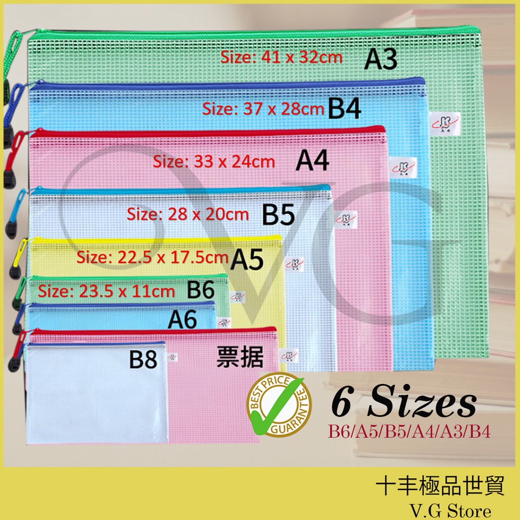 V.G Store A4/A3/B5/A5 Zipper Bag School Document Zipper File Folder Zip ...