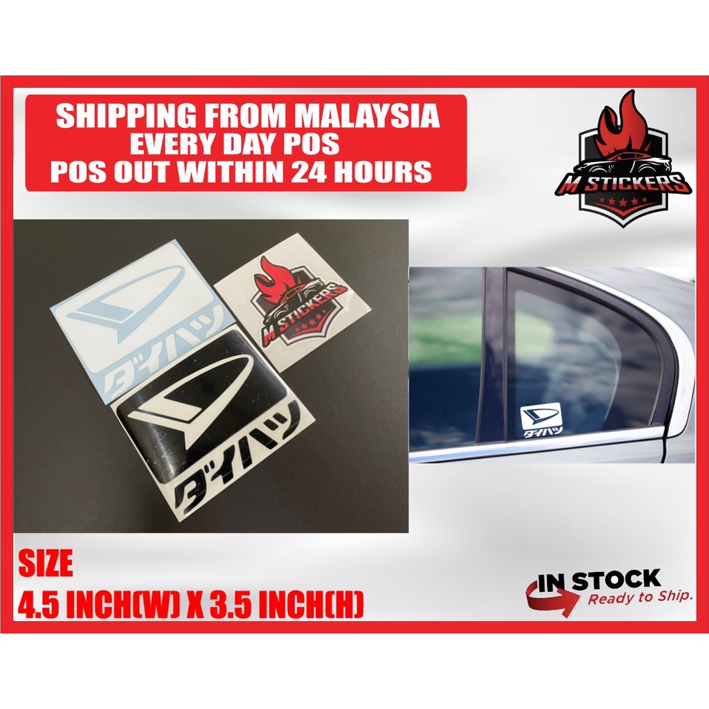 DAIHATSU JAPAN LOGO K CAR STICKER AKSESORI KERETA STICKERS | Shopee ...