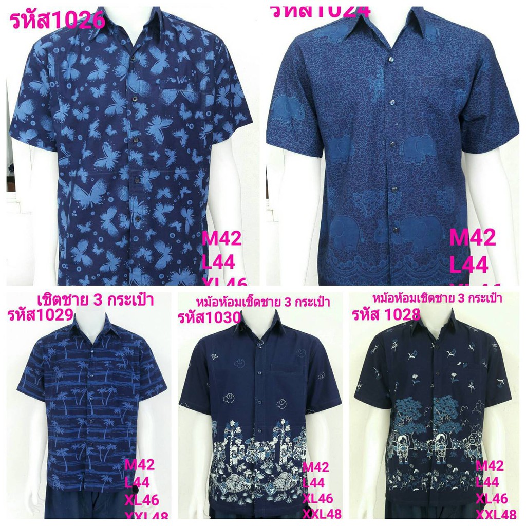 Mor Hom Morhom Shirt Printed With 3 Pockets In Safari Style Straight ...