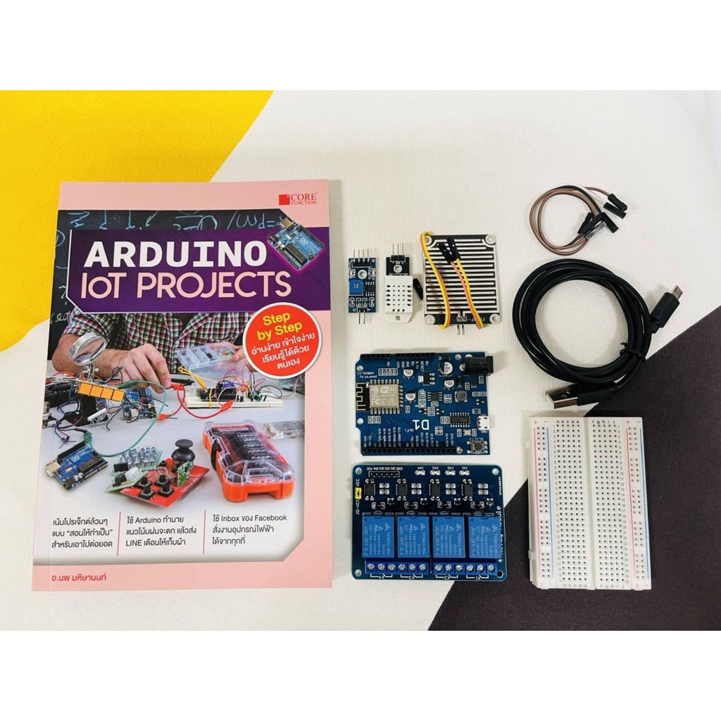Arduino IoT Projects With WeMOS D1 R2+USB+Sensor Board | Shopee Malaysia