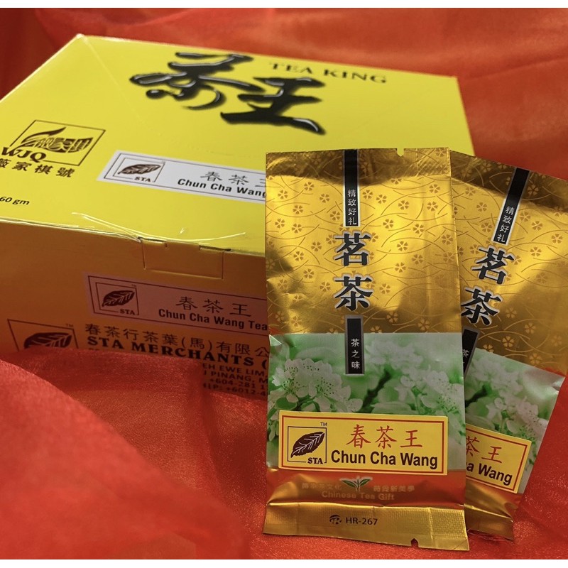 Chun Cha Wang 春茶王 (Chinese Tea) 1 Packet 12 Gram | Shopee Malaysia