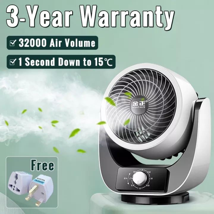 [ready stock] Japan new turbo technology desktop fan 3-Speed Adjustable ...