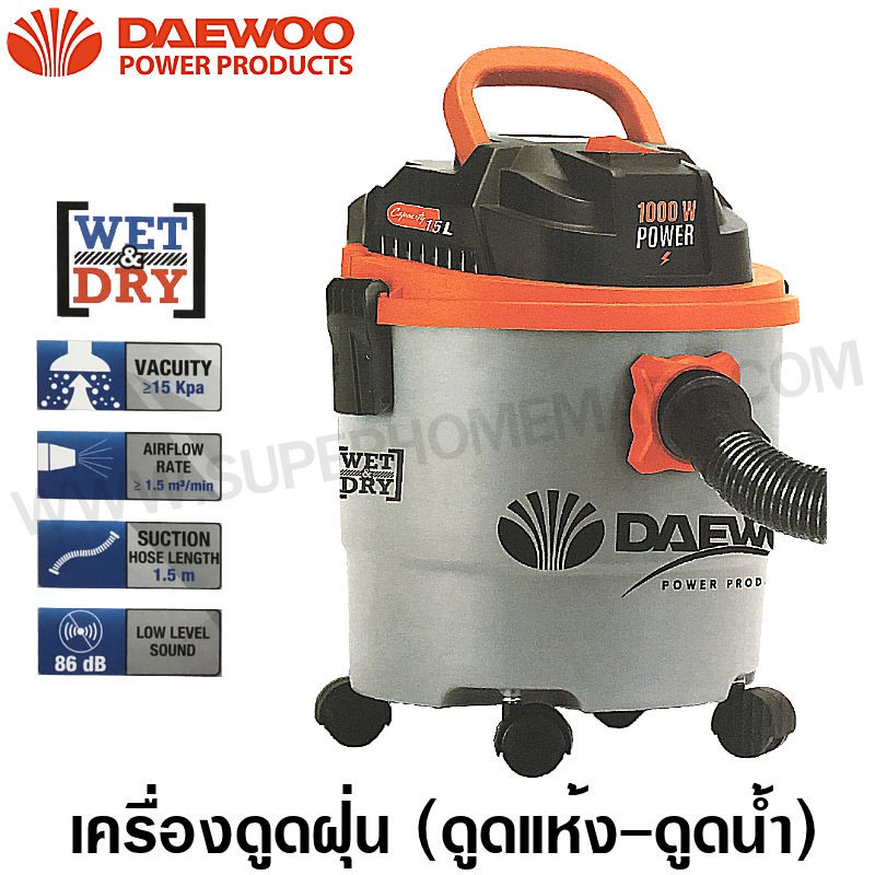 Daewoo Vacuum Cleaner 3 in 1 (Water Suction + Dry + Blower) 1000 Watt Capacity 15 Liter Model ...