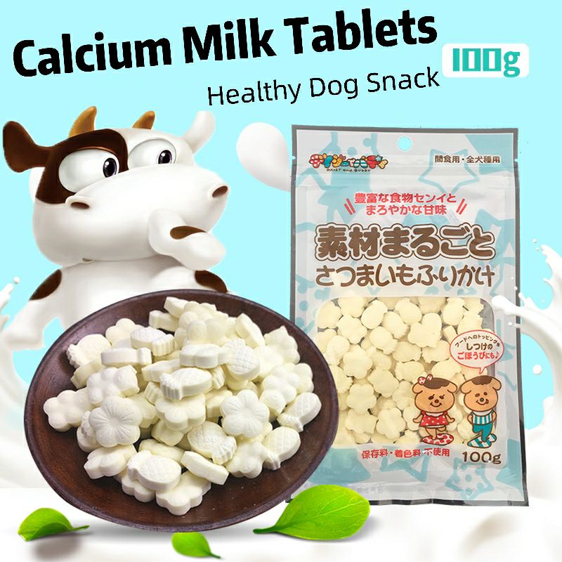 Yummy Dog Calcium Milk Tablets healthy dog snack dog treats milk ...