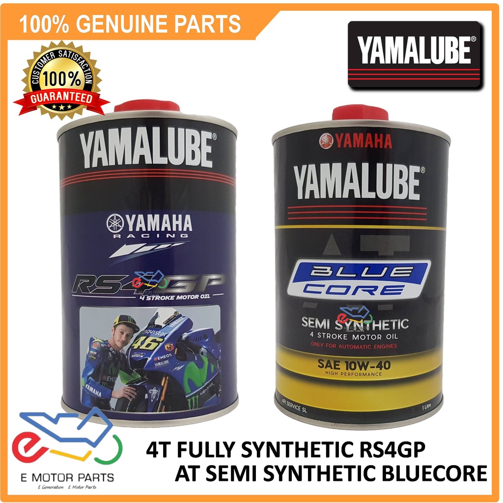 YAMALUBE 4T RS4GP FULLY SYNTHETIC 10W40 10W-40 LUBRICANT AT BLUECORE ...