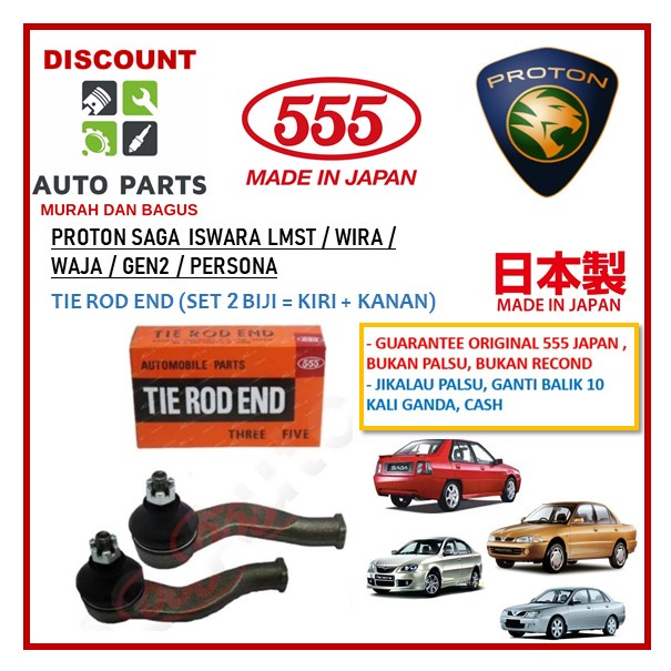 🔥 SANKEI 555 MADE IN JAPAN HIGH QUALITY🔥 PROTON SAGA LMST ISWARA WIRA ...