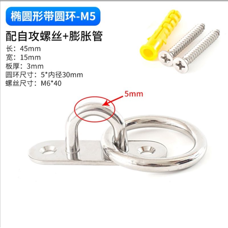 SS304 Ceiling Hook Fan Hook pad eye plate Kipas Siling Hammock Anchor ...