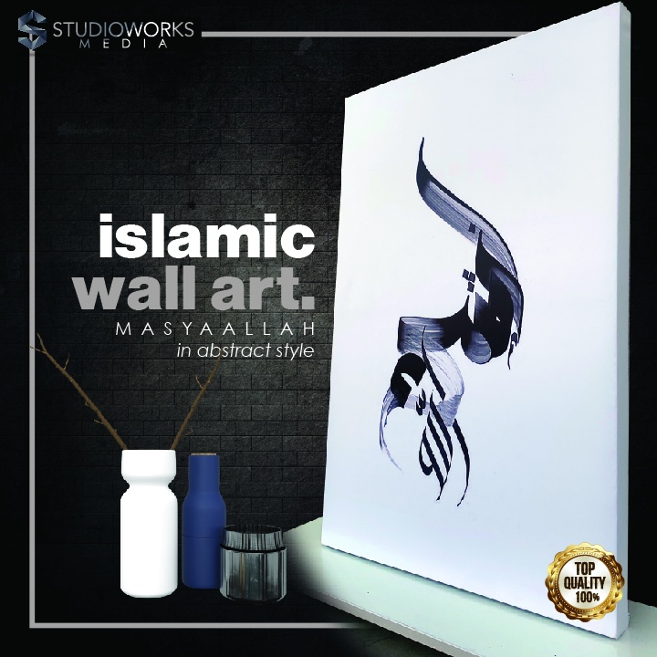 Islamic Wall Art Framed Poster Abstract Kaligrafi Islam MasyaAllah ...