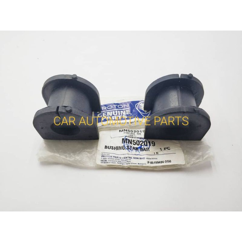 BUSH STABILIZER REAR SETS (2PCS) - PROTON INSPIRA, MITSUBISHI LANCER ...
