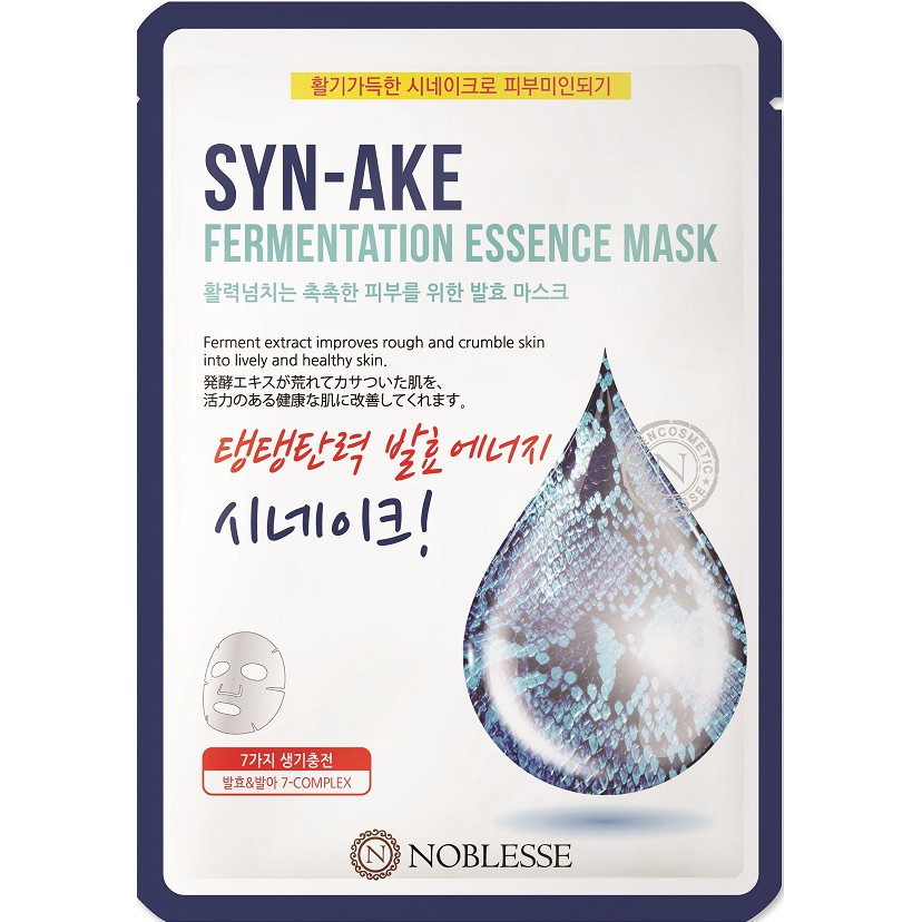Noblesse SYN-AKE Fermentation Essence Mask (10 sheets) | Shopee Malaysia
