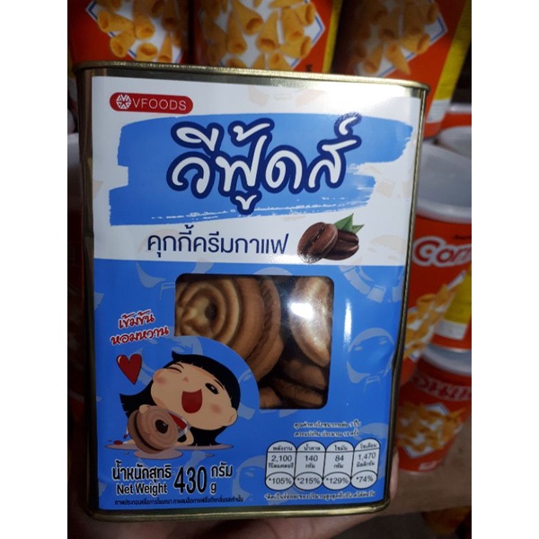 BISKUT BABY TIN VIRAL 430 GRAM/HALAL | Shopee Malaysia