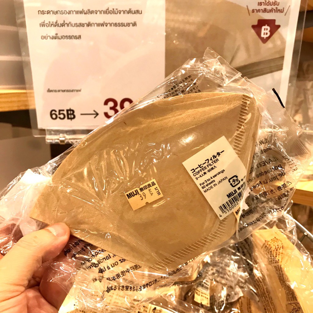 Coffee Filter Paper Odorless Muji ️-Carry From Shop. | Shopee Malaysia