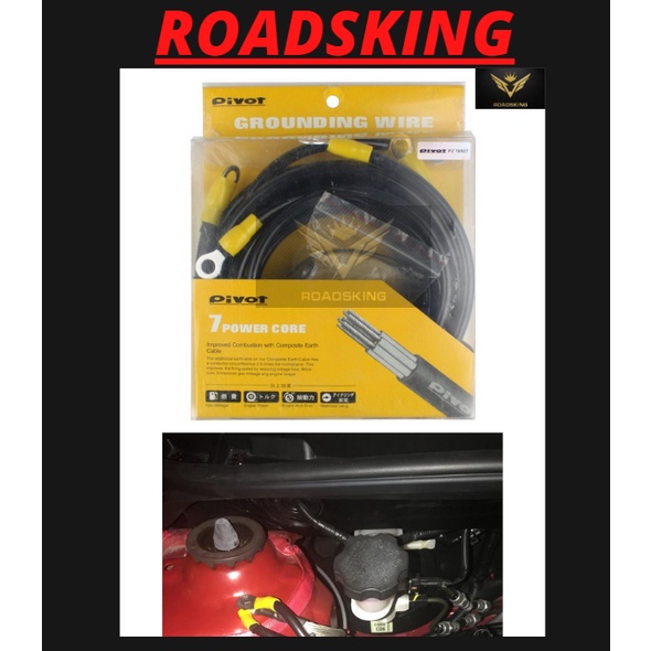 PIVOT CAR CABLE NANO GROUNDING ALTERNATOR CHARGING POWER BOOSTER WIRE ...
