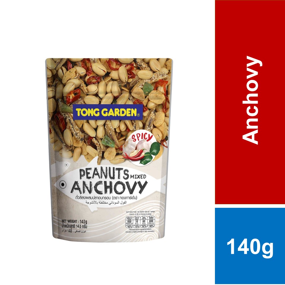 Tong Garden Peanuts Mixed Anchovy 140g | Shopee Malaysia