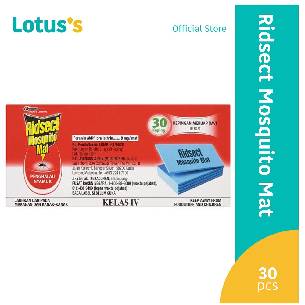 Ridsect Mosquito Mat 30 Pieces | Shopee Malaysia