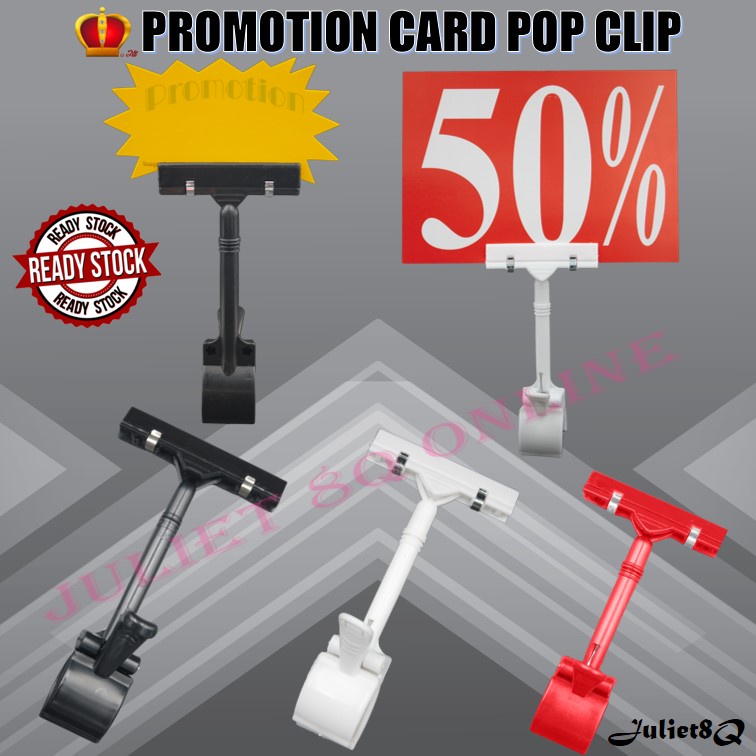 POP CLIP Price Tag Pop Sign Card Display Clamp Clip | Shopee Malaysia