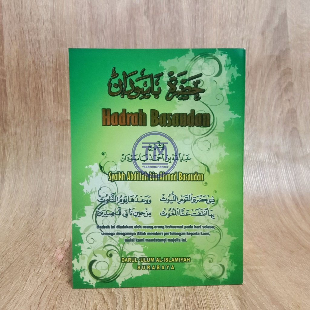 Translation Of The Koran/Hadrah Basaudan - Syaikh Abdullah Bin Ahmad ...