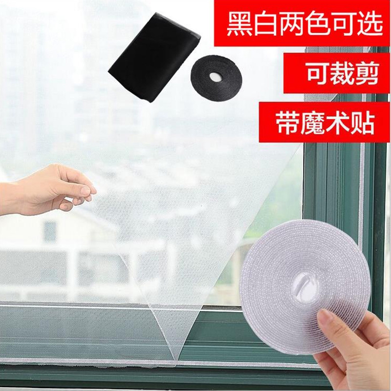 Insect Screen Window Netting Kit Fly Bug Wasp Mosquito Curtain Mesh Net ...