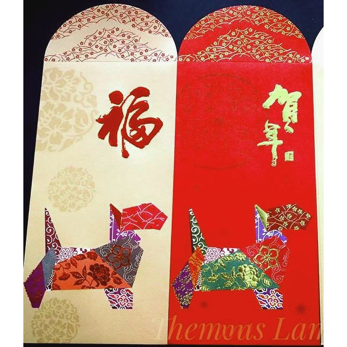 Great Eastern 2018 Dog Year (1 Set) - 红包 / Angpao / AngPow / Red Packet ...