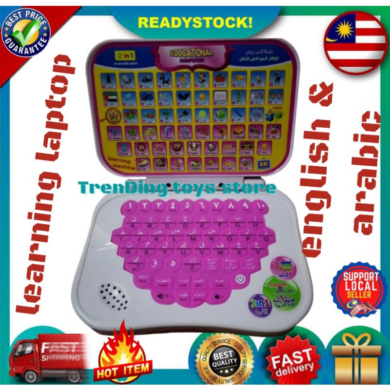 Mainan Laptop Intelligence Learning (READY STOCK) | Shopee Malaysia