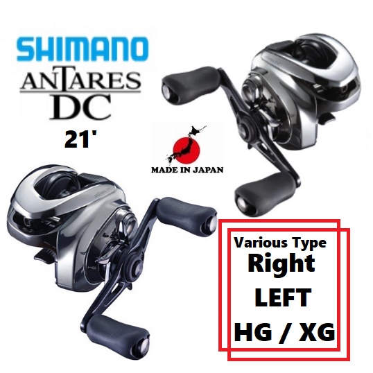 Shimano 21 Antares DC Right/Left Various HG/XG/【direct from Japan】【made in Japan】( SLX SCORPION ...