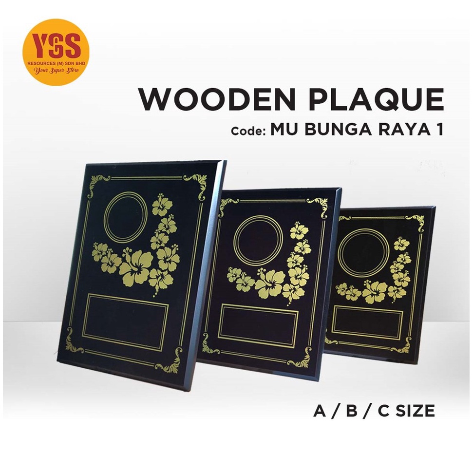 PLAK BUNGA RAYA 1 | PLAK KAYU / AWARDS PLAK / PLAK PENGHARGAAN / WOODEN ...