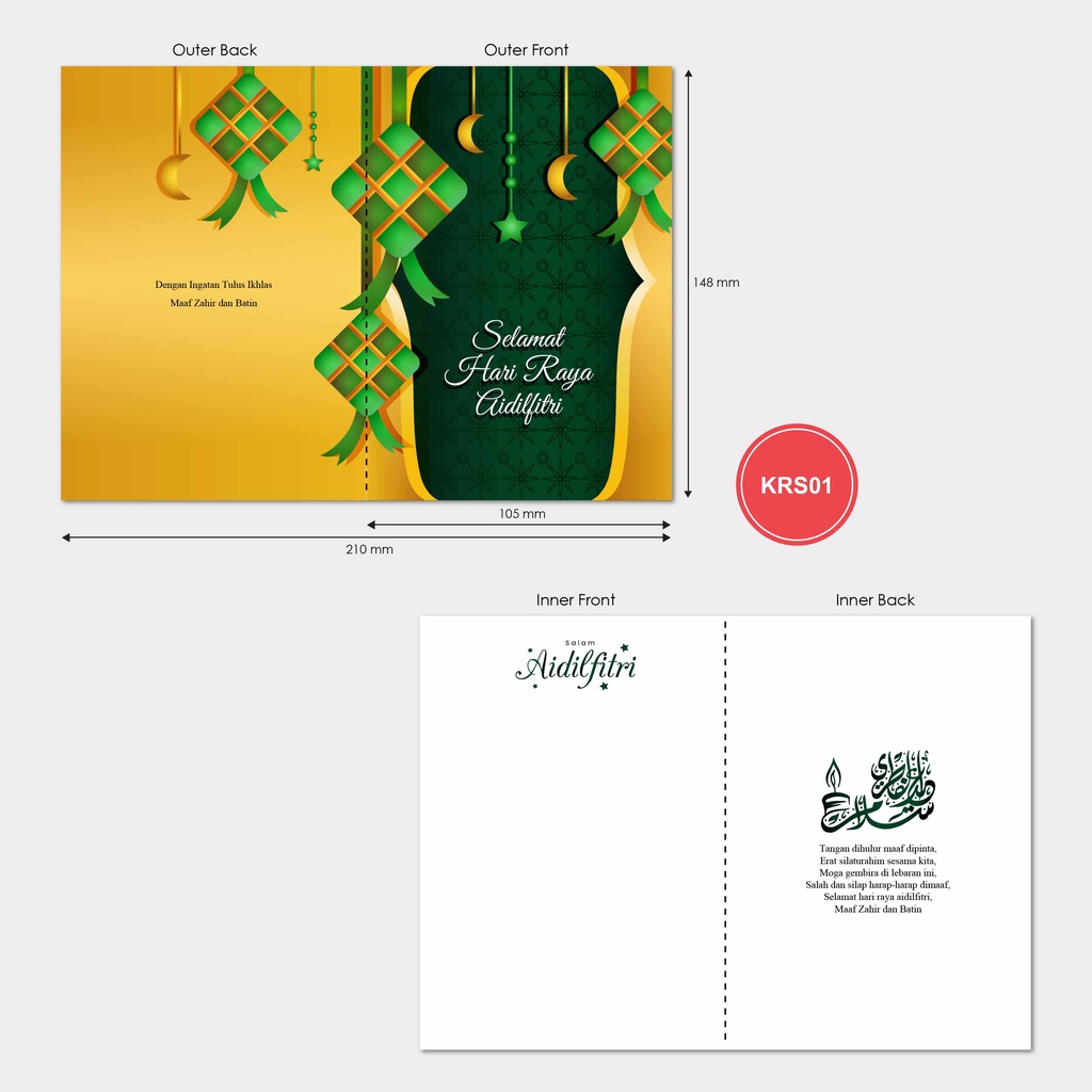 Kad Hari Raya Card A5 A6 Free Envelope Murah Cantik Ramadan Aidilfitri ...
