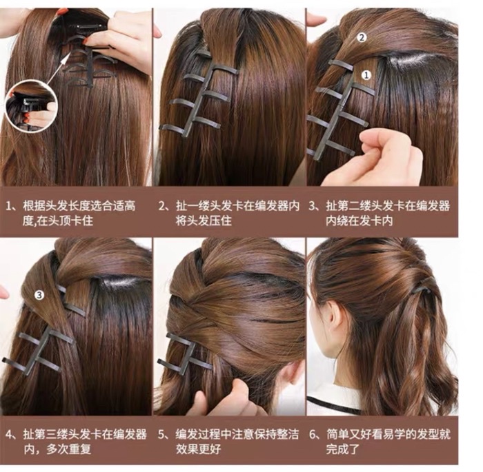 AIDA. Korean Centipede Braid Fast Side Braided Hair Coiled Styling Artifact Elegant Bridal Cekak ...