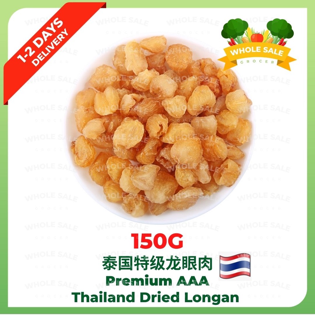 THAILAND Dried Longan / 🇹🇭龙眼干 (150G) | Shopee Malaysia