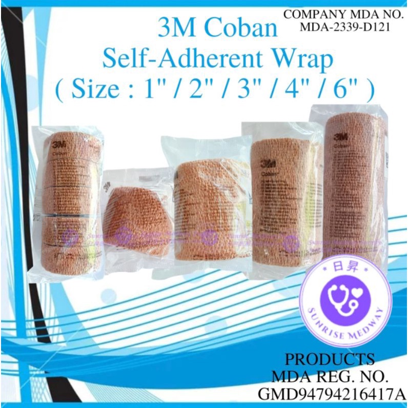 3M Coban Self-Adherent Wrap, Brown, Size : 1" or 2" or 3" or 4" or 6 ...