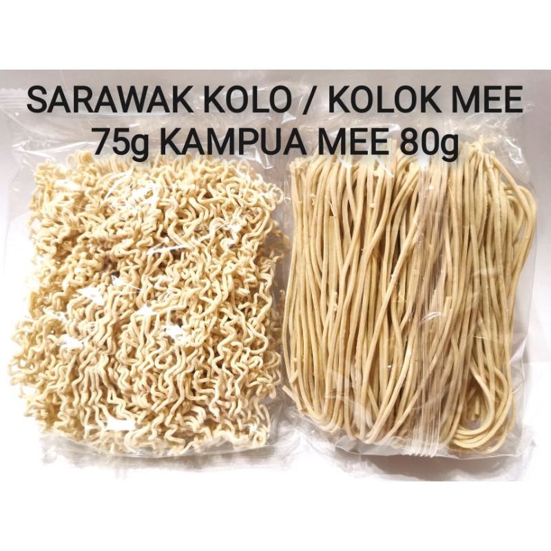 KUCHING Kolok / Kolo Mee / Sibu Kampua Mee Kosong 76g - 80g Pack 古晋 哥罗面 诗巫 干盘面 干拌面 干捞面 面条 (NO ...