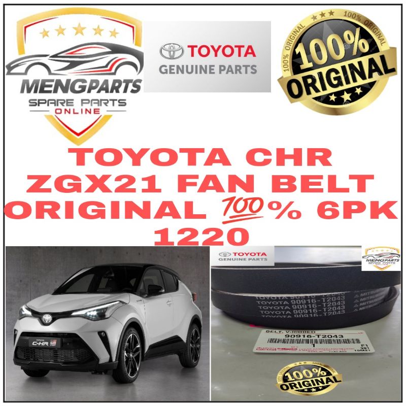 TOYOTA WISH ZGE20 ZFE22 ZGE25 2012Y-2017Y ALTIS ZRE211 C-HR ZGX11 FAN ...