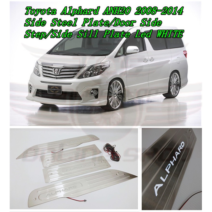 Toyota Alphard ANH20 2008-2014 Side Steel Plate/Door Side Step/Side ...
