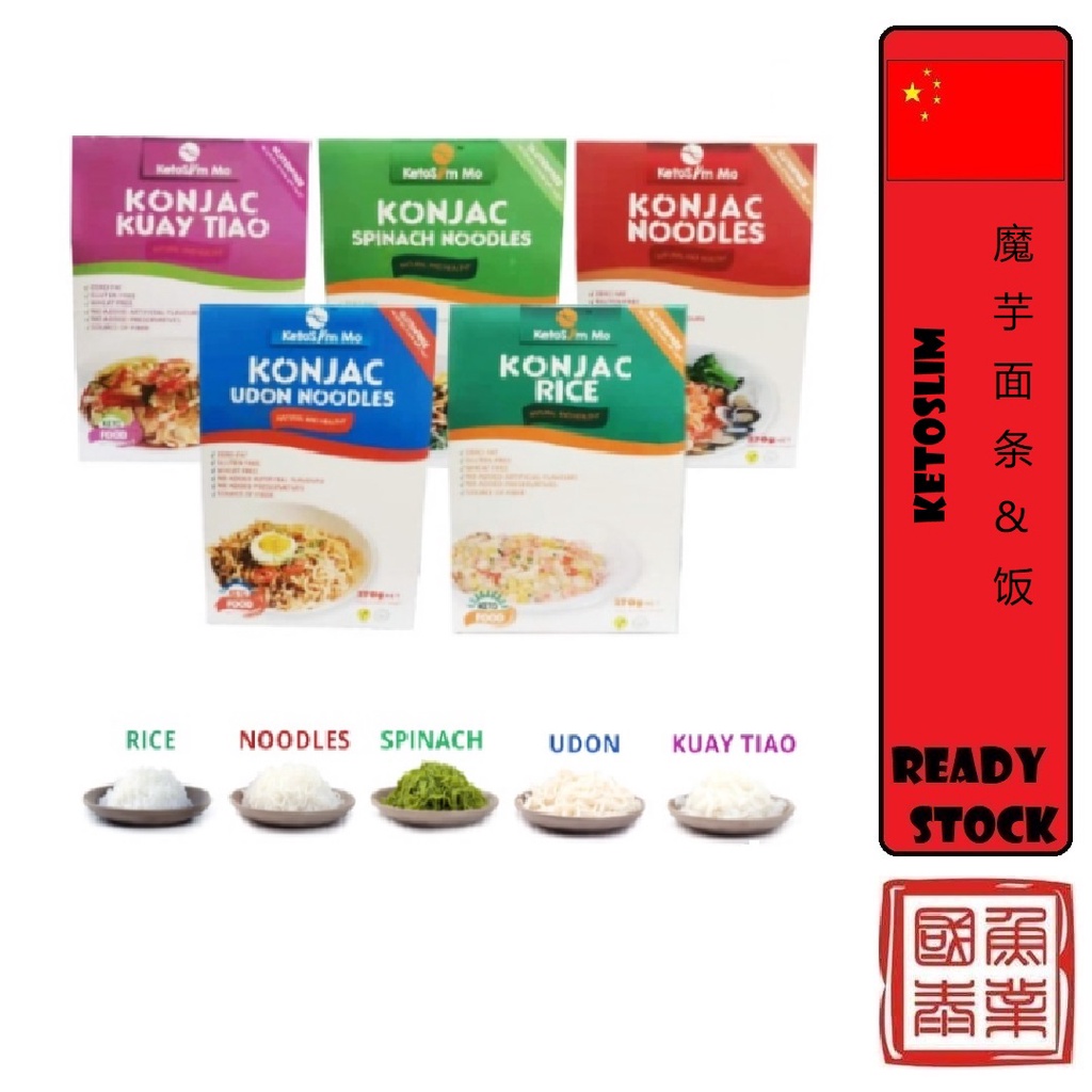 [Halal] KetoSlim Mo 5% Konjac Noodles & Rice & Kuay Tiao & Udon ...