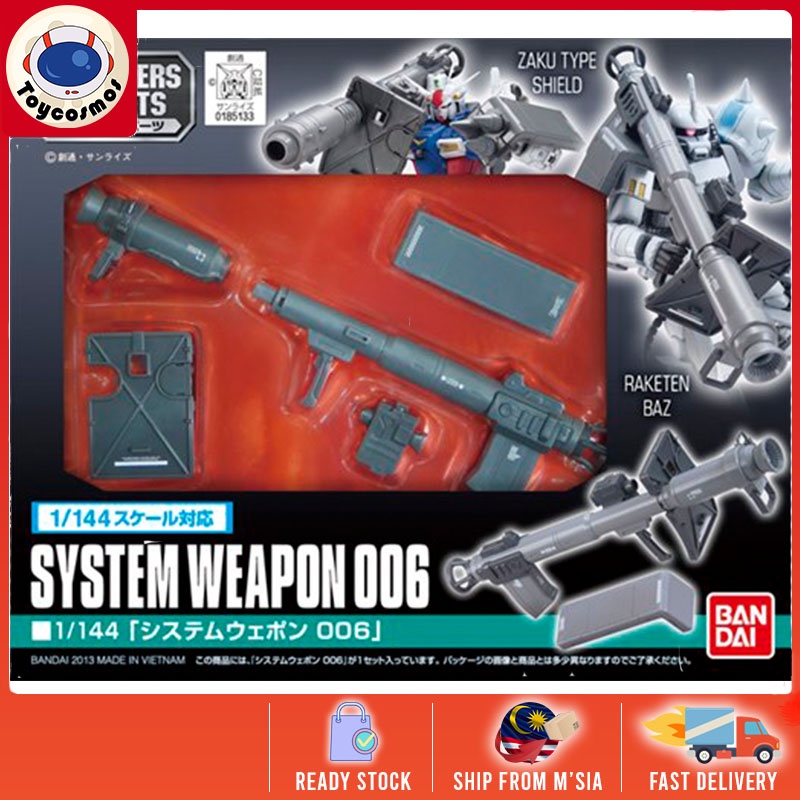 Bandai 1/144 System Weapon Set (Gundam Model Kits) | Shopee Malaysia