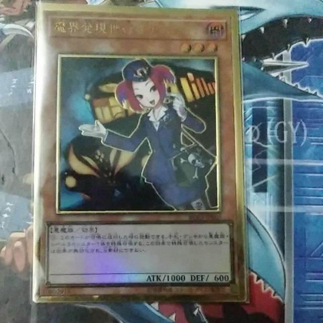 Yugioh Card 游戏王 Tour Guide from the Underworld RC03-JP005 20AP-JP090 PAC1-JP019 RC04-JP006 QCAC ...