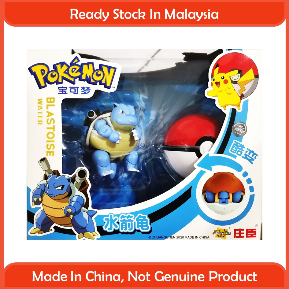 Pokemon Transformation Series Toy Set Can Be Stored Into Pokemon Ball ...